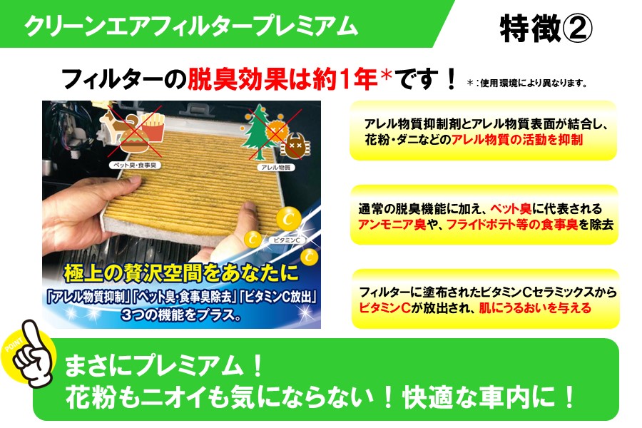 エアコンメンテナンス | ネッツトヨタたいせつ